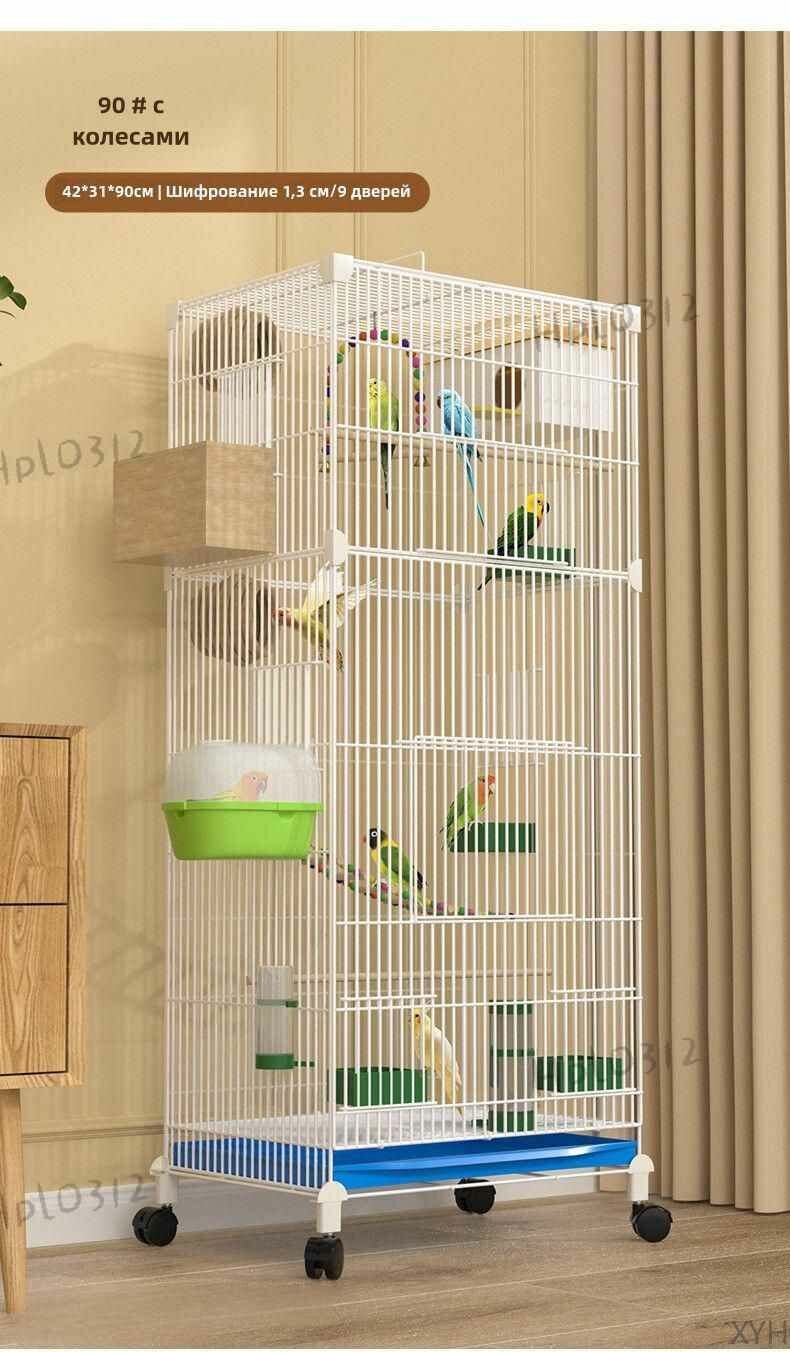Большая клетка для птиц,42*31*100см, Девять дверей+Колесо подходит для попугаев и других мелких и средних птиц, белый цвет