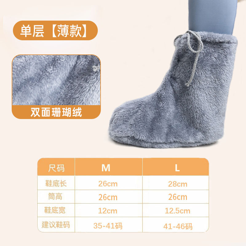 Покрытие для ног из гипса, теплые носки для травм и переломов, специальные накладки на обувь, защита ног, покрытие для отеков ног, свободные носки с флисовой подкладкой, утолщенные