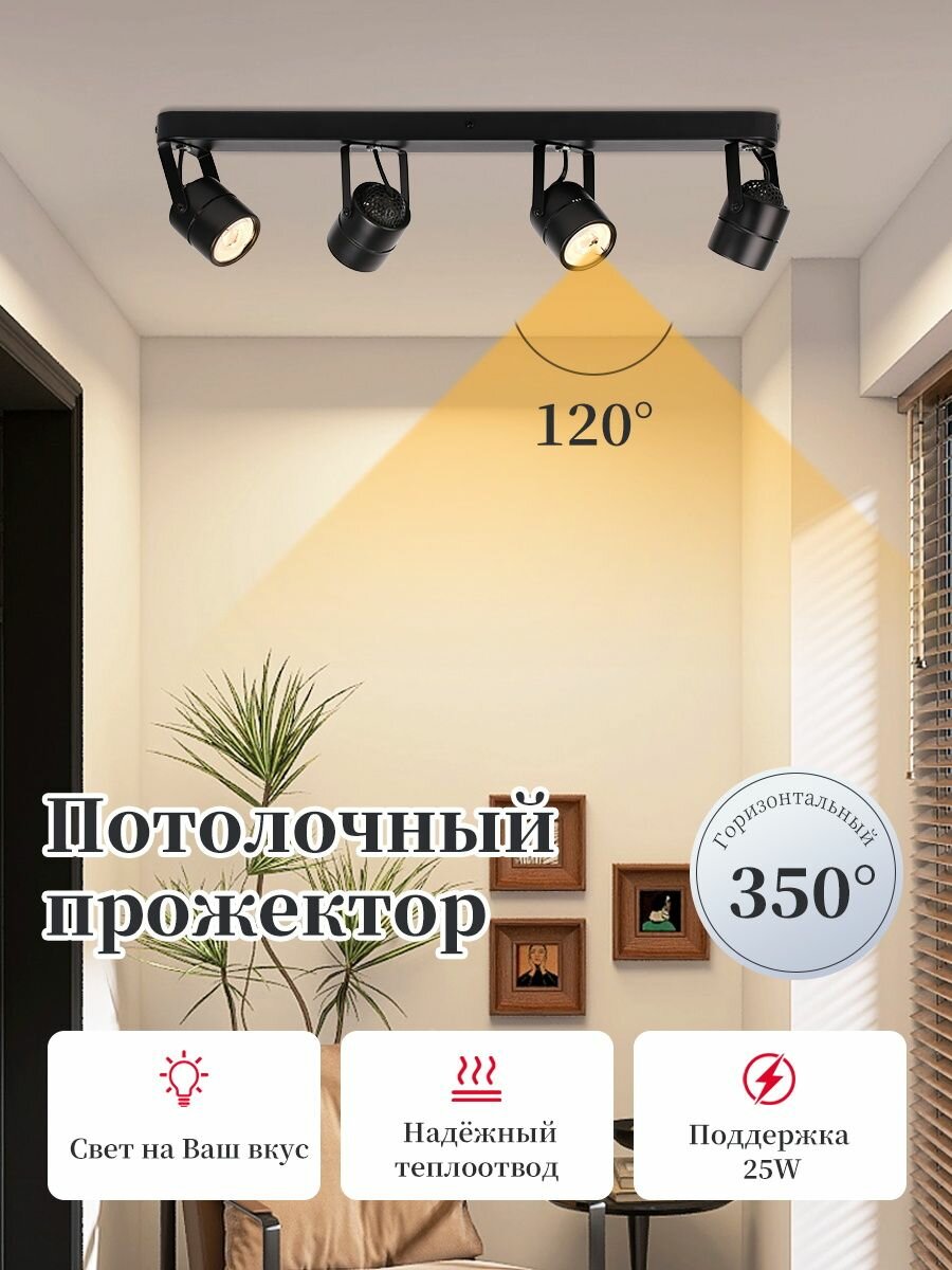 Светильник потолочный подвесной, GU10, металл черный Длинная полоса, 4 сменных держателя ламп GU10, 58*6*14 см, без источника света, люстра для ресторана