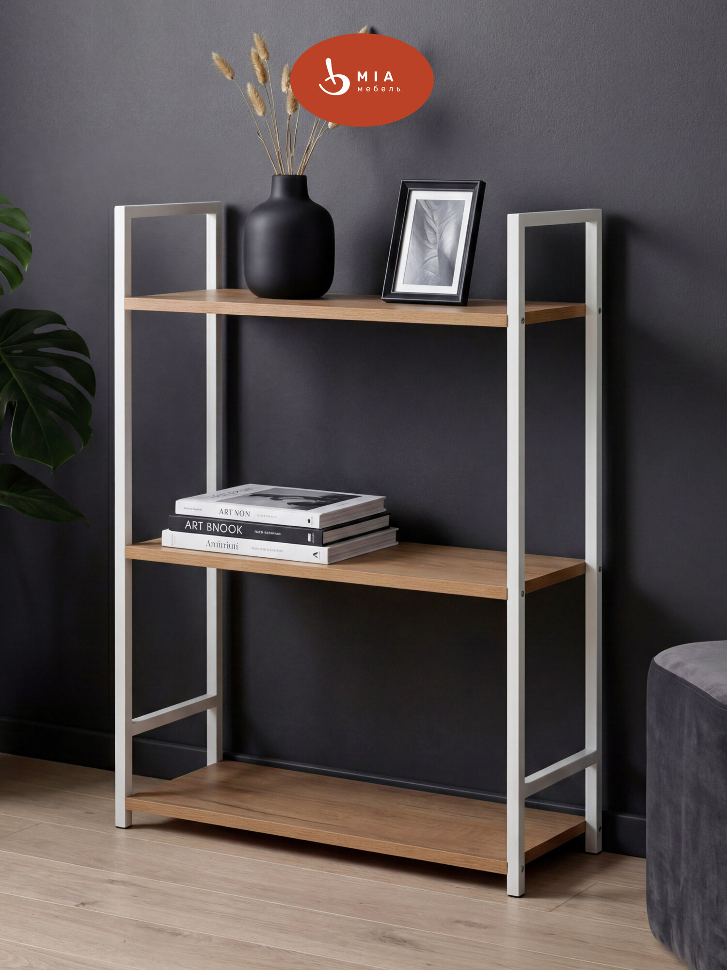 Стеллаж Leset "Стилвуд 23", модульный, 3 полки, дерево, металл, белый, дуб крафт золотой