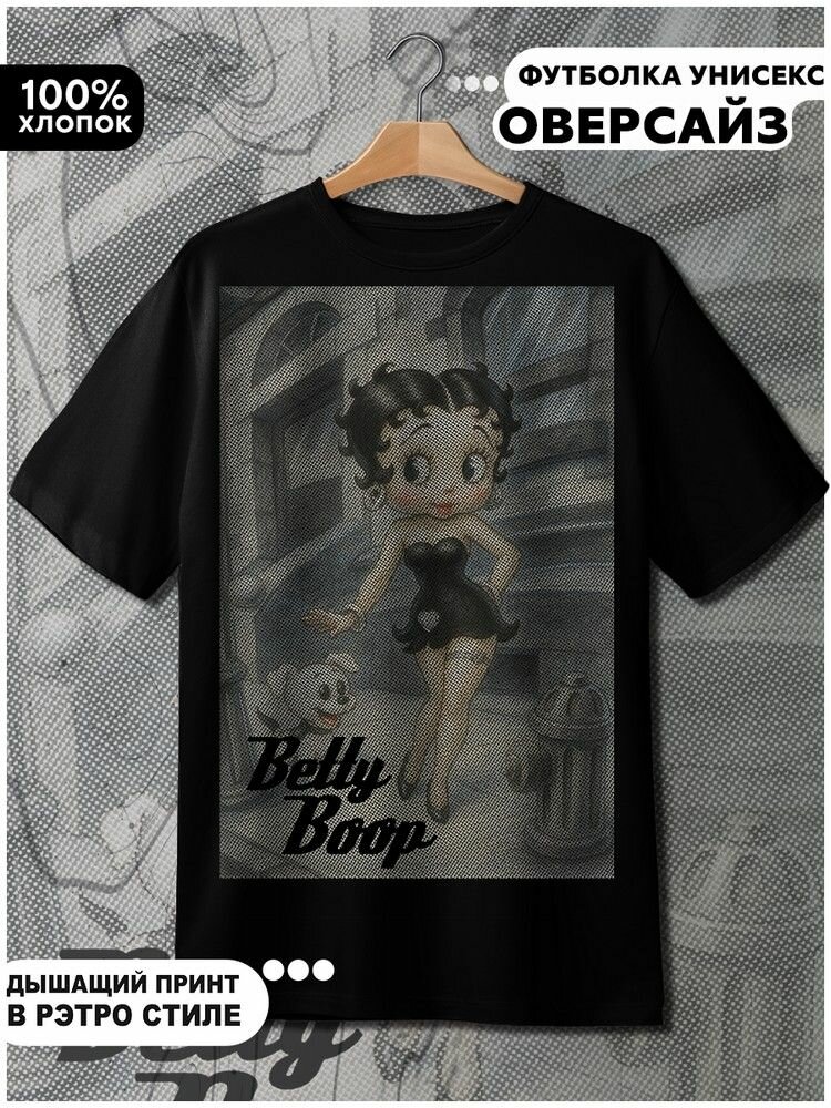 Футболка Ретро