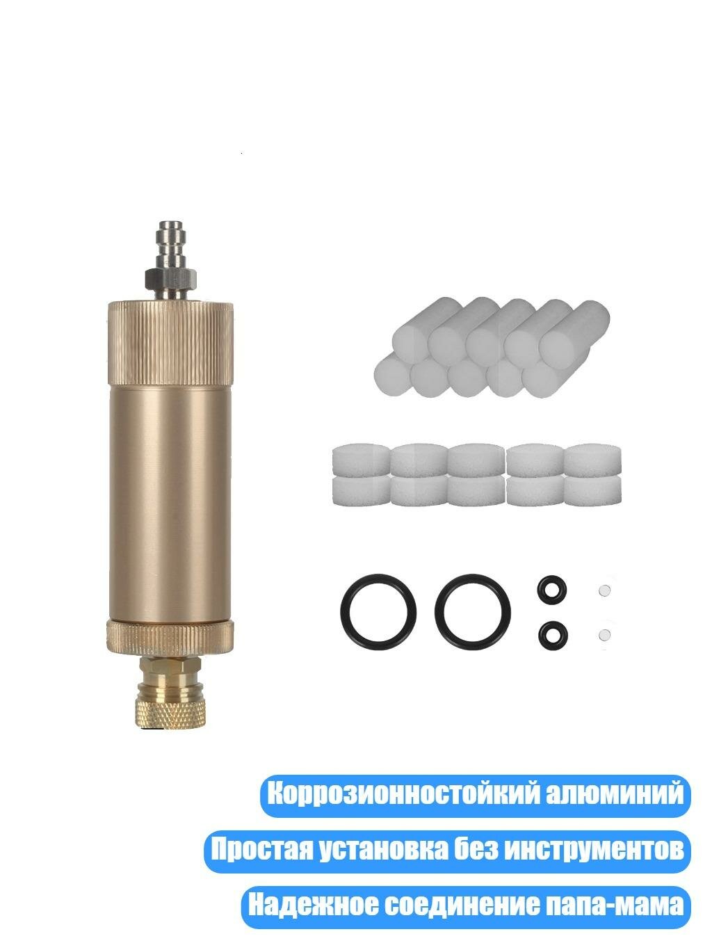 Разделители высокого давления 30 МПа с соединителями, Золото