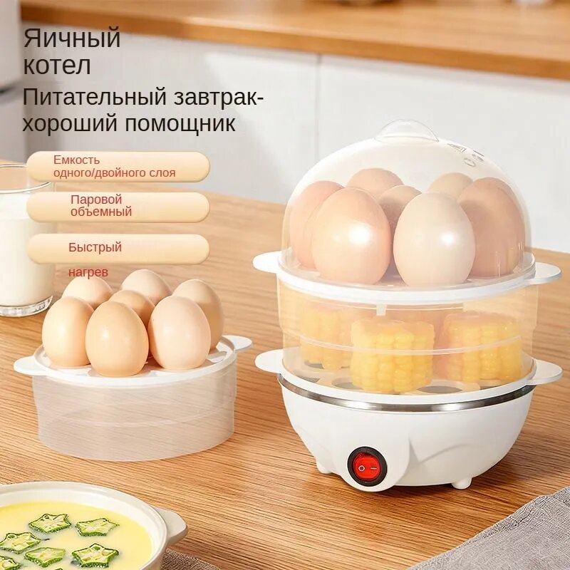 Пароварка для яиц из нержавеющей стали, яйцеварка, машина для приготовления завтрака