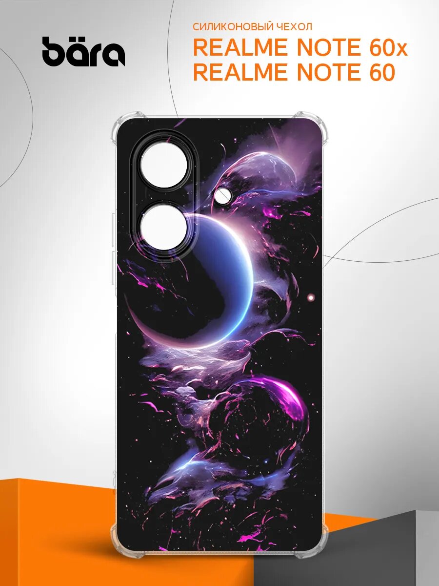 Чехол на Realme Note 60x/Note 60 защитный, силиконовый с принтом