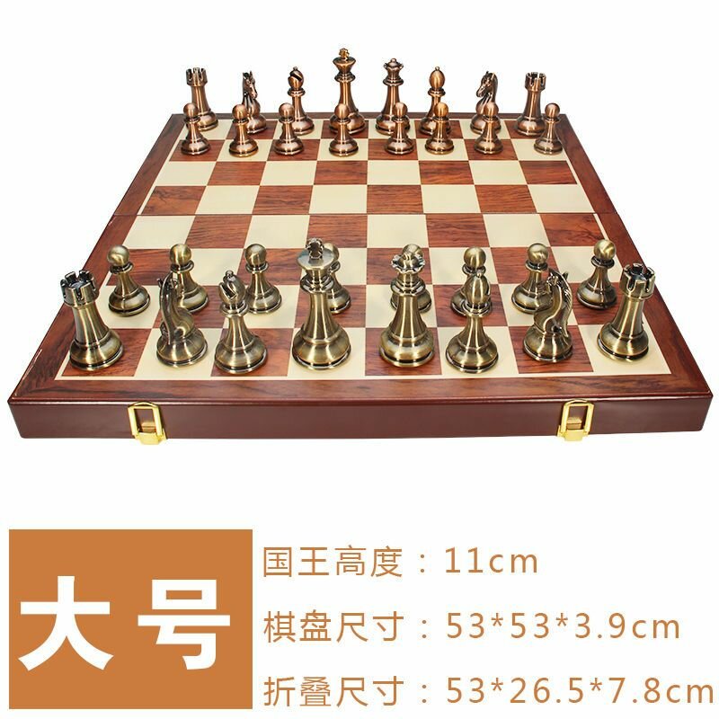 Европейские и американские высококачественные международные шахматы, металлические и акриловые шахматные фигуры, складная деревянная шахматная коробка, специальное предложение для детских образовательных шахматных соревнований