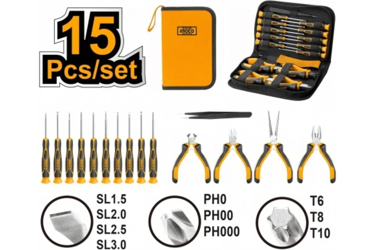 Набор прецизионного инструмента INGCO 15 предметов HKTTS0151