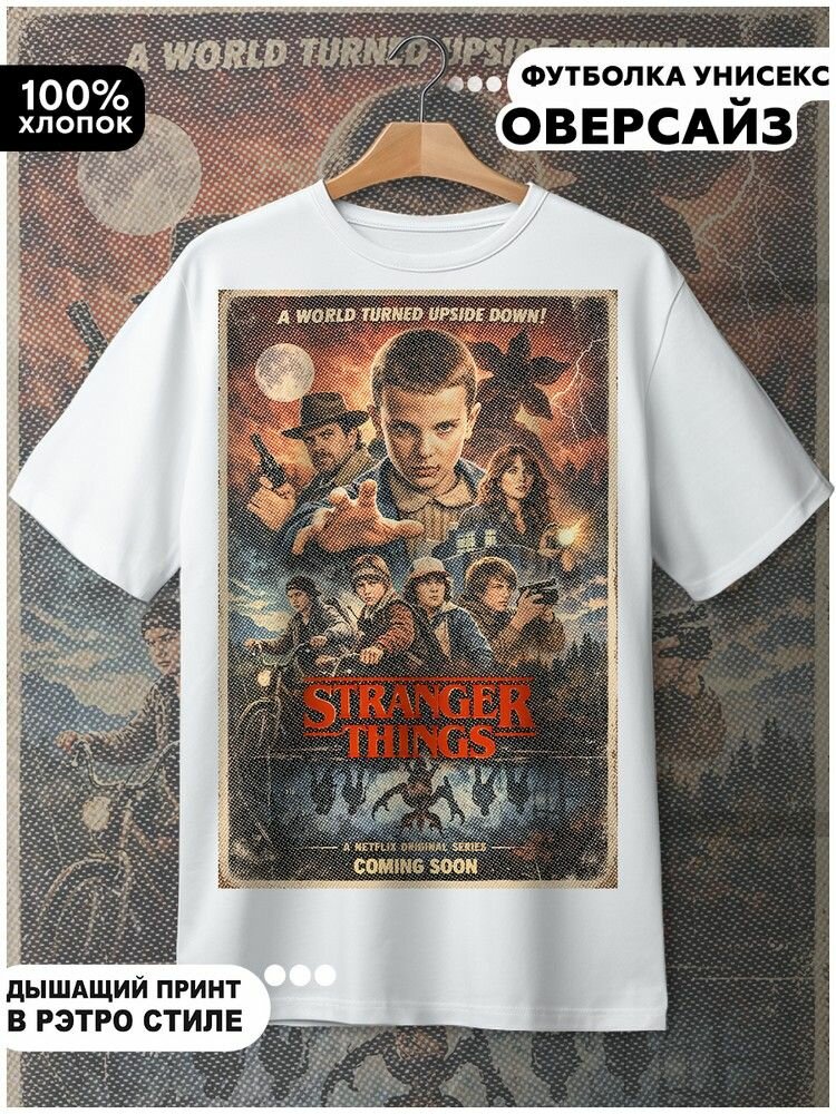 Футболка Ретро