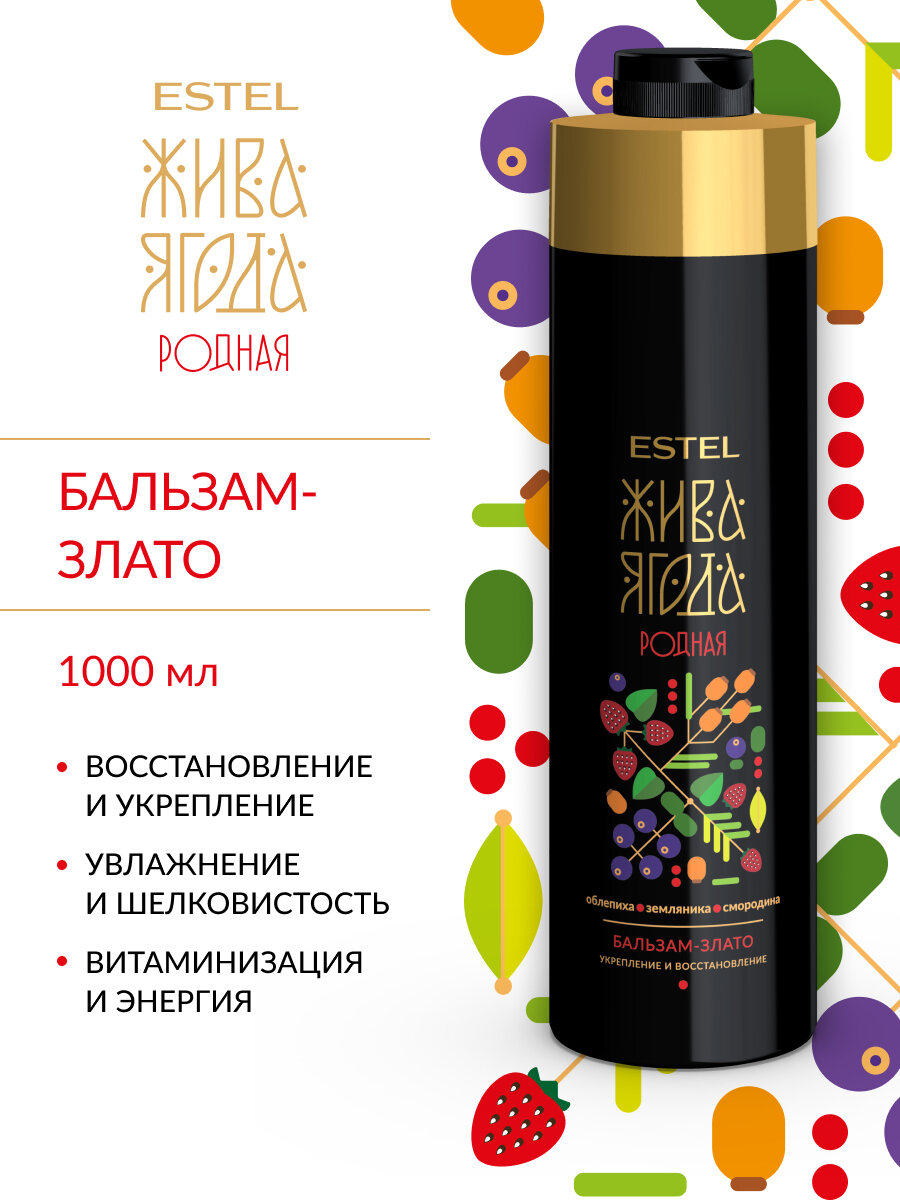 Бальзам для укрепления волос ESTEL PROFESSIONAL Жива Ягода Родная восстанавливающий 1000 мл