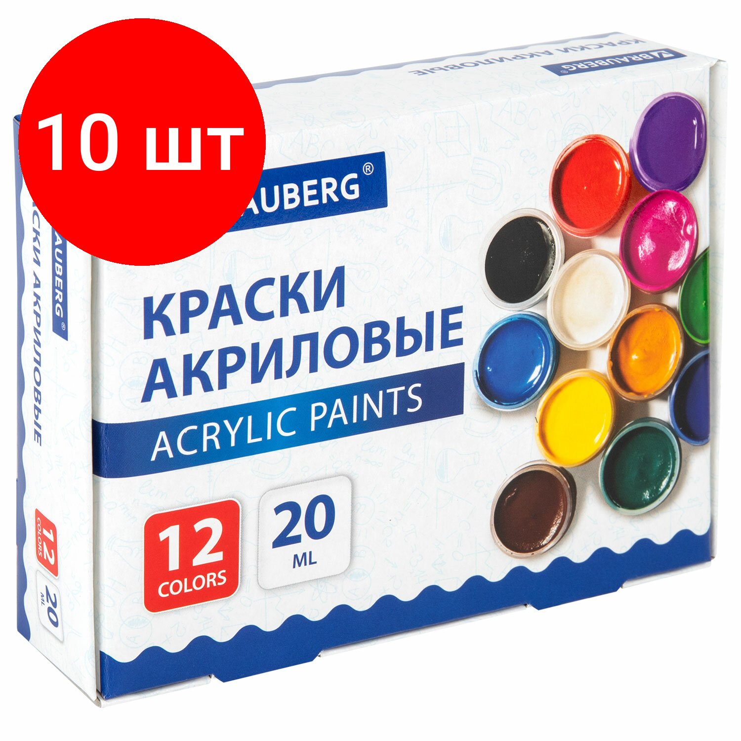 Комплект 10 шт, Краски акриловые для рисования и творчества 12 цветов по 20 мл, BRAUBERG, 192564
