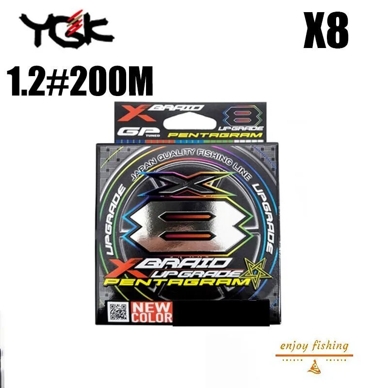 2020 YGKX8 XBRAID UPGRADE PENTAGRAM 1.2#200M-multicolor Плетеная леска Шнур плетёный для рыбалки розовый