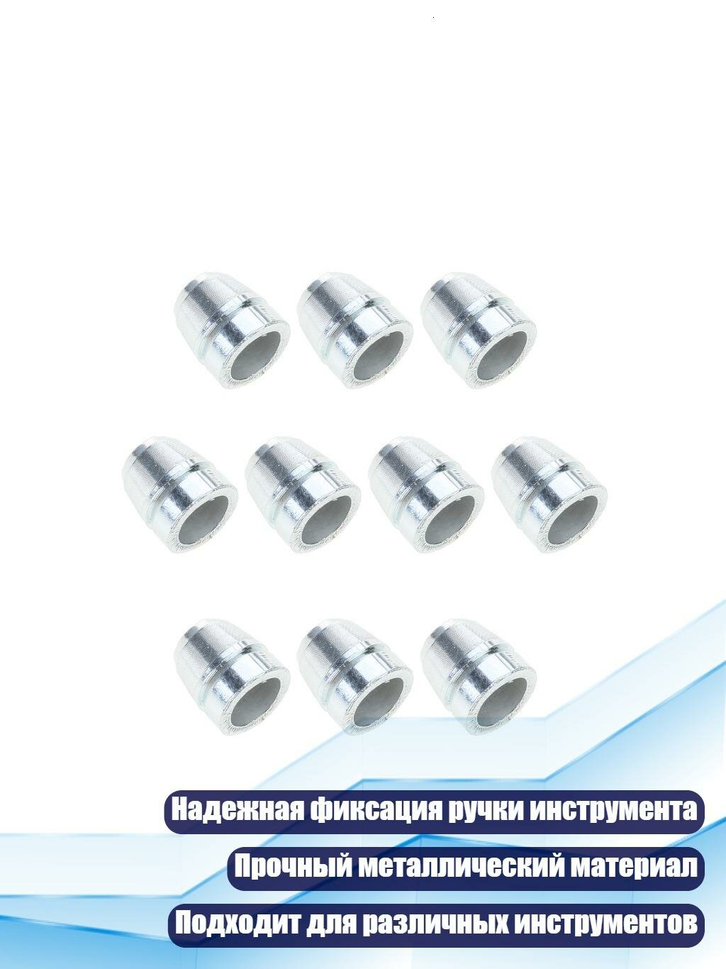 Круглые металлические клинья для рукояток топоров, 10 шт, 10mm