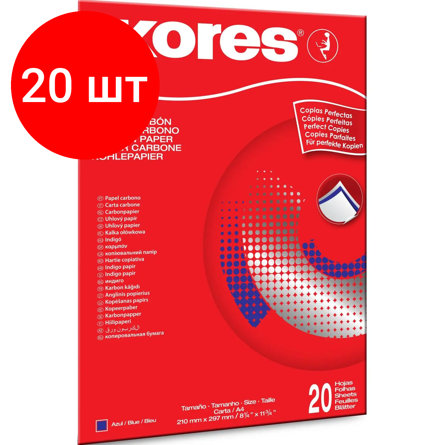 Комплект 20 упаковок, Бумага копировальная синяя KORES 1200 пачка 20л. '7529079