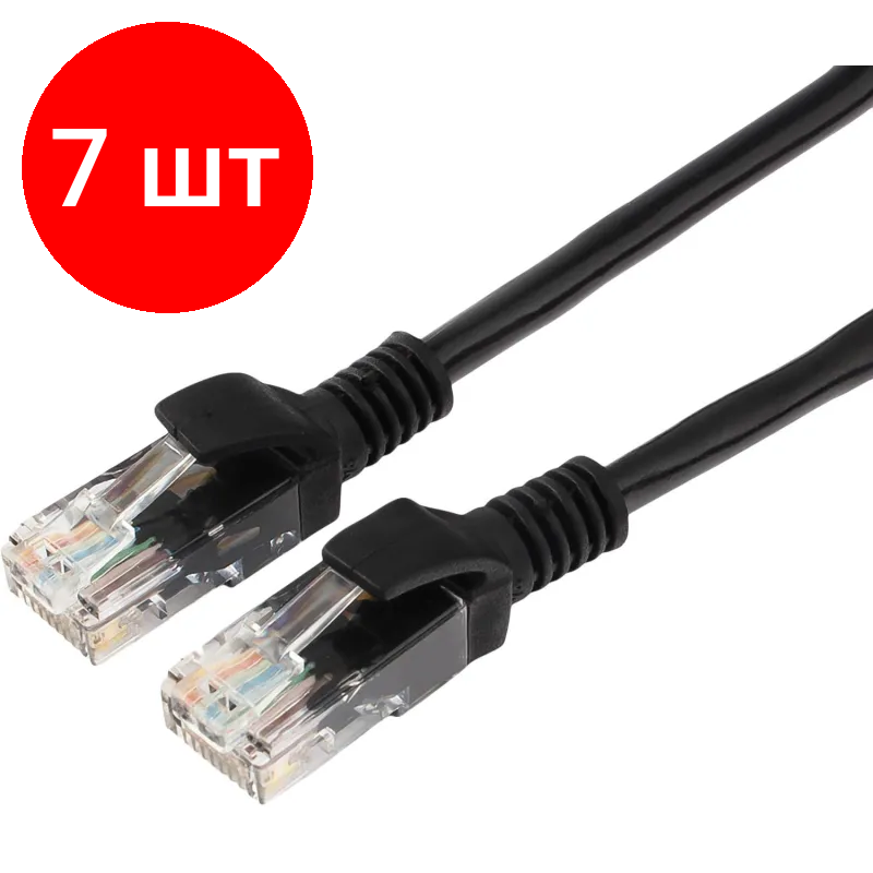 Комплект 7 штук, Патч-корд UTP Cablexpert PP12-3M/BK 5e, 3м, чёрный