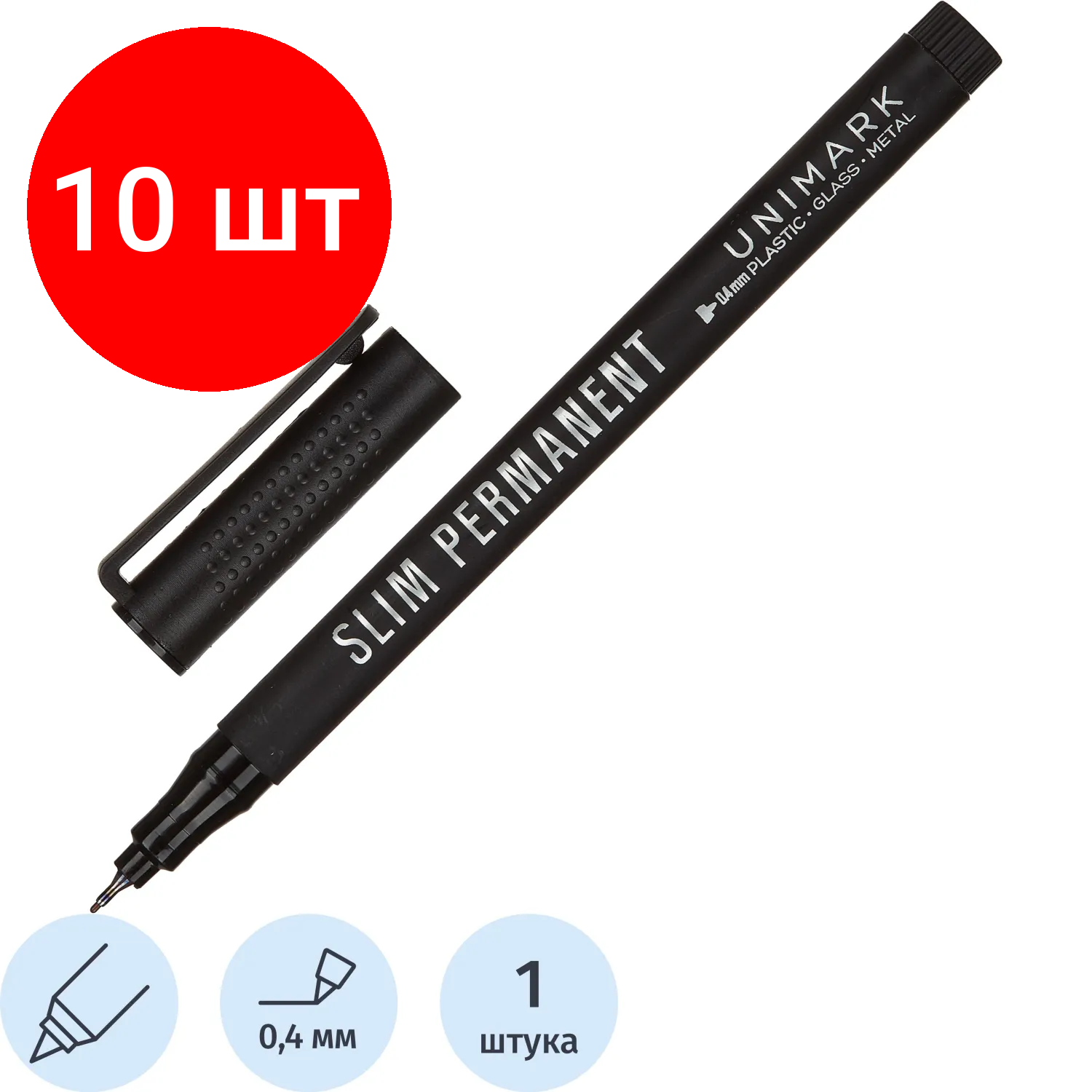 Комплект 10 штук, Маркер перманентный BrunoVisconti для CD UNIMARK SLIM черный 22-0028