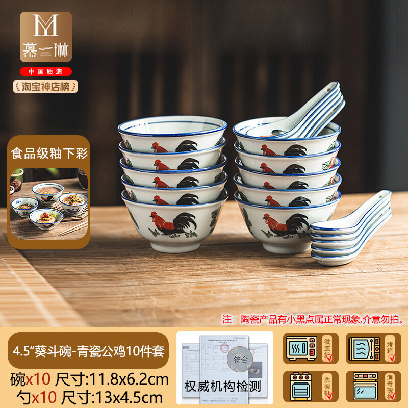 Чаша Гонг Доу 5inch Обеденная Чаша Специальная Персональная Керамическая Рисовая Чаша Домашняя Чаша Гонг Доу Ли Маленькая Винная Чаша Традиционного Стиля