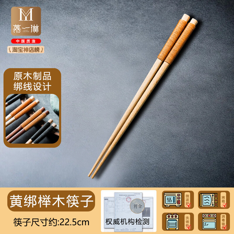 Палочки для еды для семейного использования, палочки из красного сандалового дерева, высококачественные антибактериальные и устойчивые к плесени японские палочки, палочки из массива дерева с острыми концами