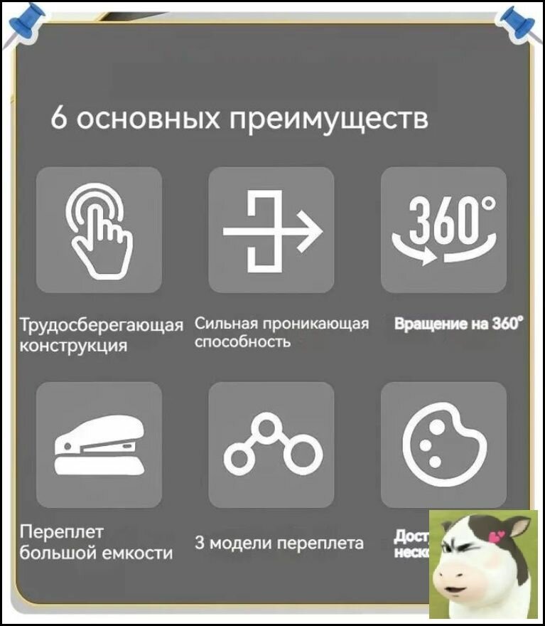 Степлер, скобы № 24/6, 24/8, до 50 листов — фото 1