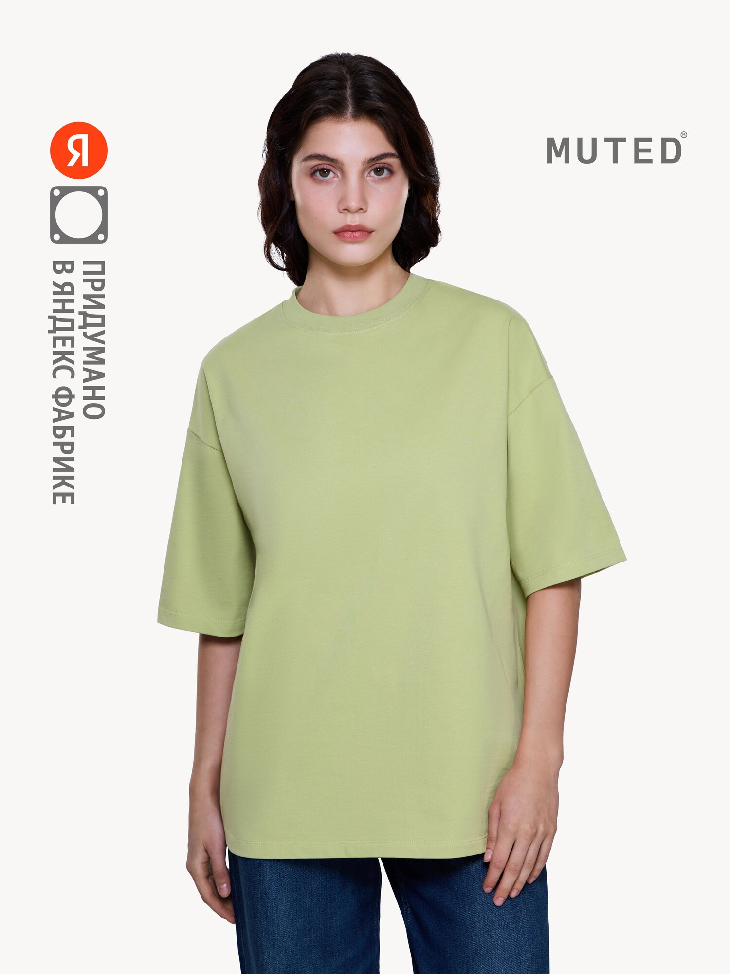 Футболка OVERSIZE