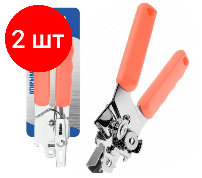 Комплект 2 шт, консервовскрыватель бабочка хромовое покрытие мультидом