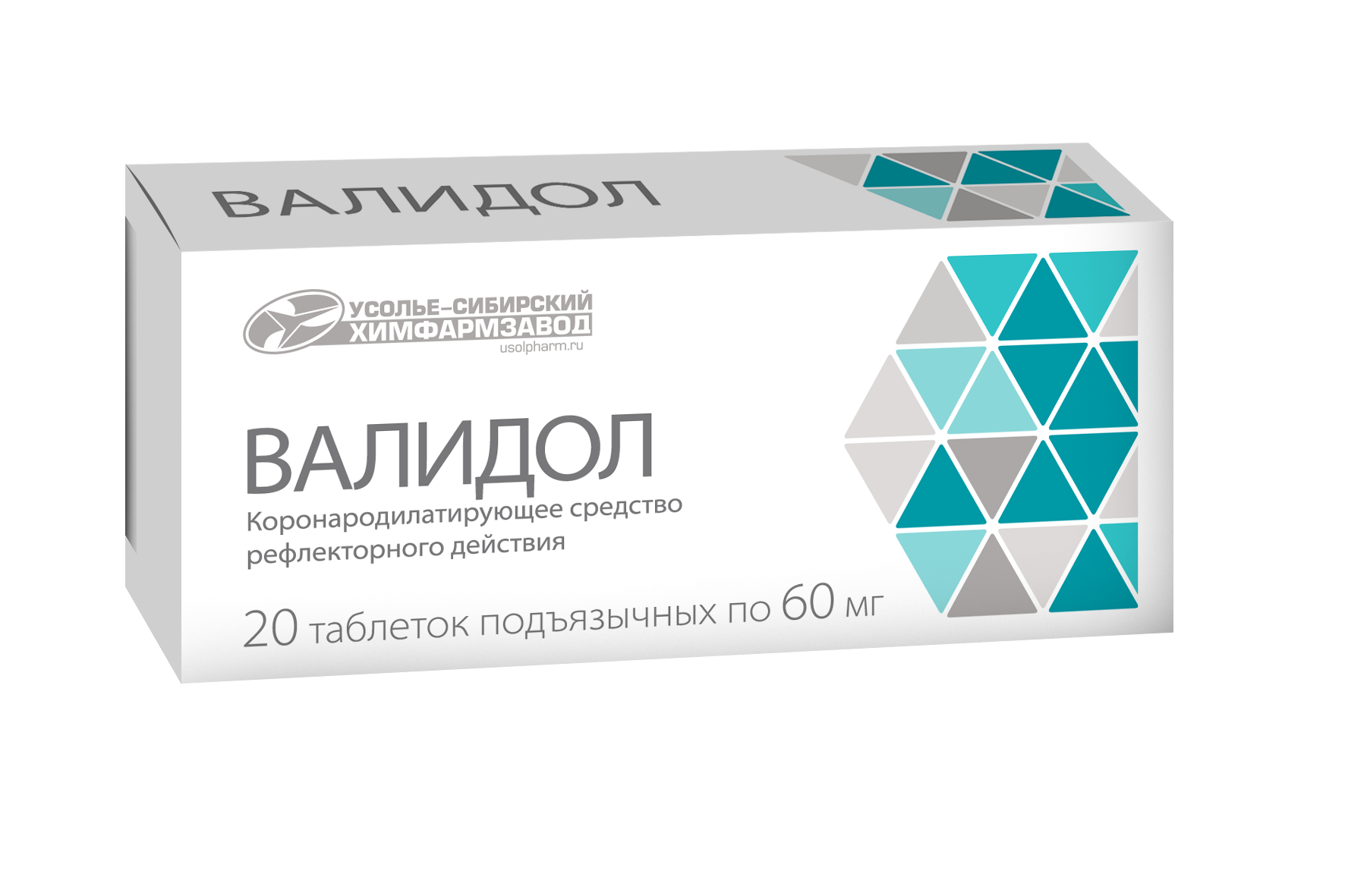 Валидол таблетки подъязычные 60 мг, 20 шт