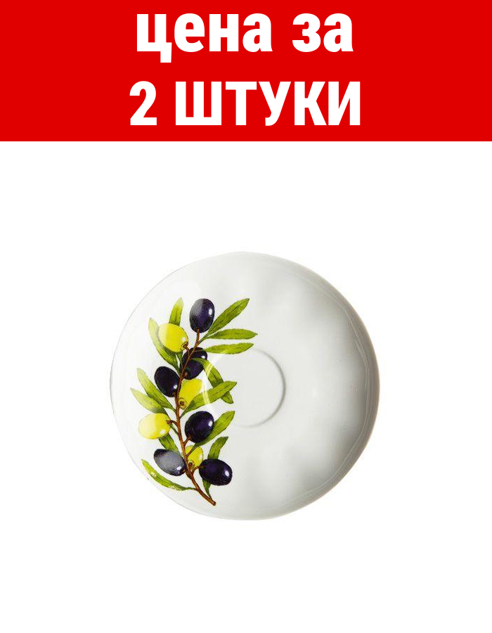 Комплект 2 шт, блюдце фарфор чайн 150ММ тюльпан оливки дулевский фарфор