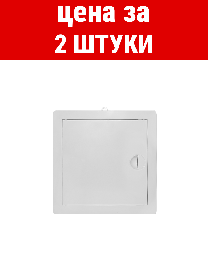 Комплект 2 шт, ЛЮК дверца ревизионная 400Х500 С замком виенто