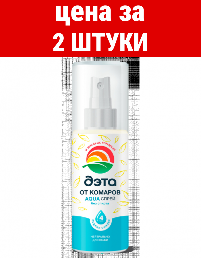 Комплект 2 шт, ЯД ДЭТА AQUA спрей от комаров 125МЛ