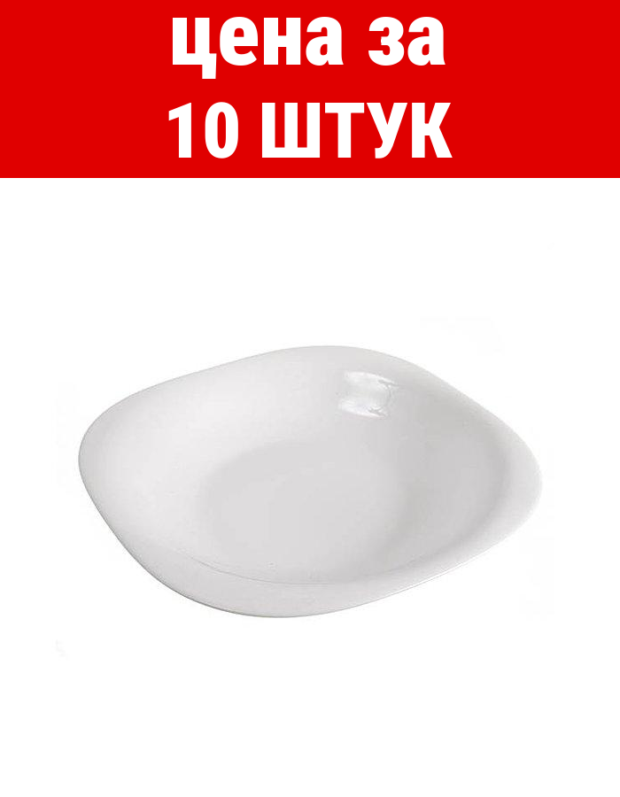 Комплект 10 шт, тарелка СУП НЬЮ карин белая 21СМ LUMINARC