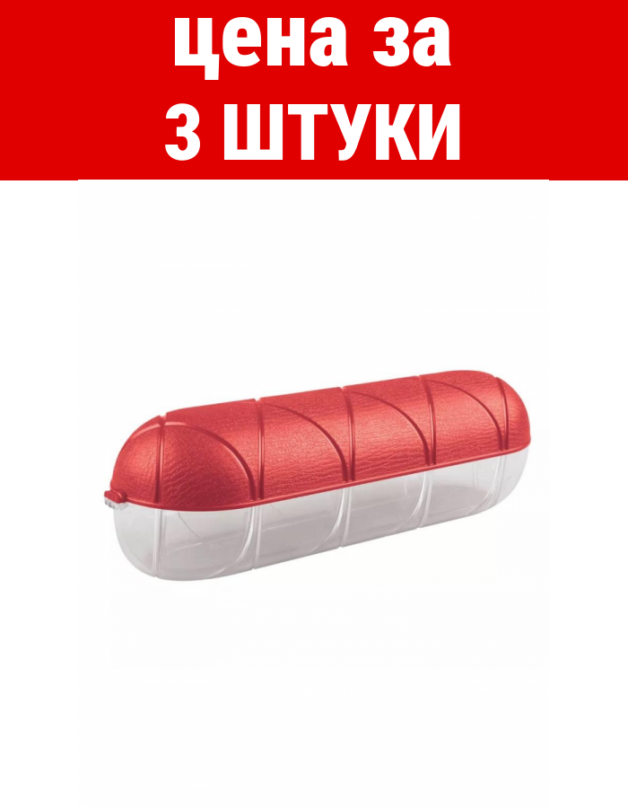 Комплект 3 шт, контейнер для колбасы красный 251*67*68 БП