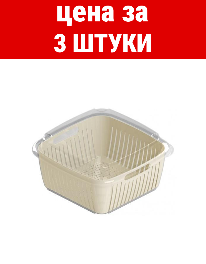 Комплект 3 шт, контейнер 2.2Л квадратный С крышкой И вкладышем BERGAMO ПХ