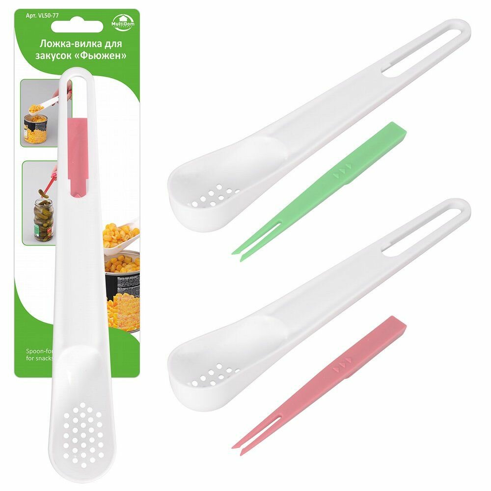 Ложка и вилка для закусок "Фьюжен", 19 см универсальная в применении