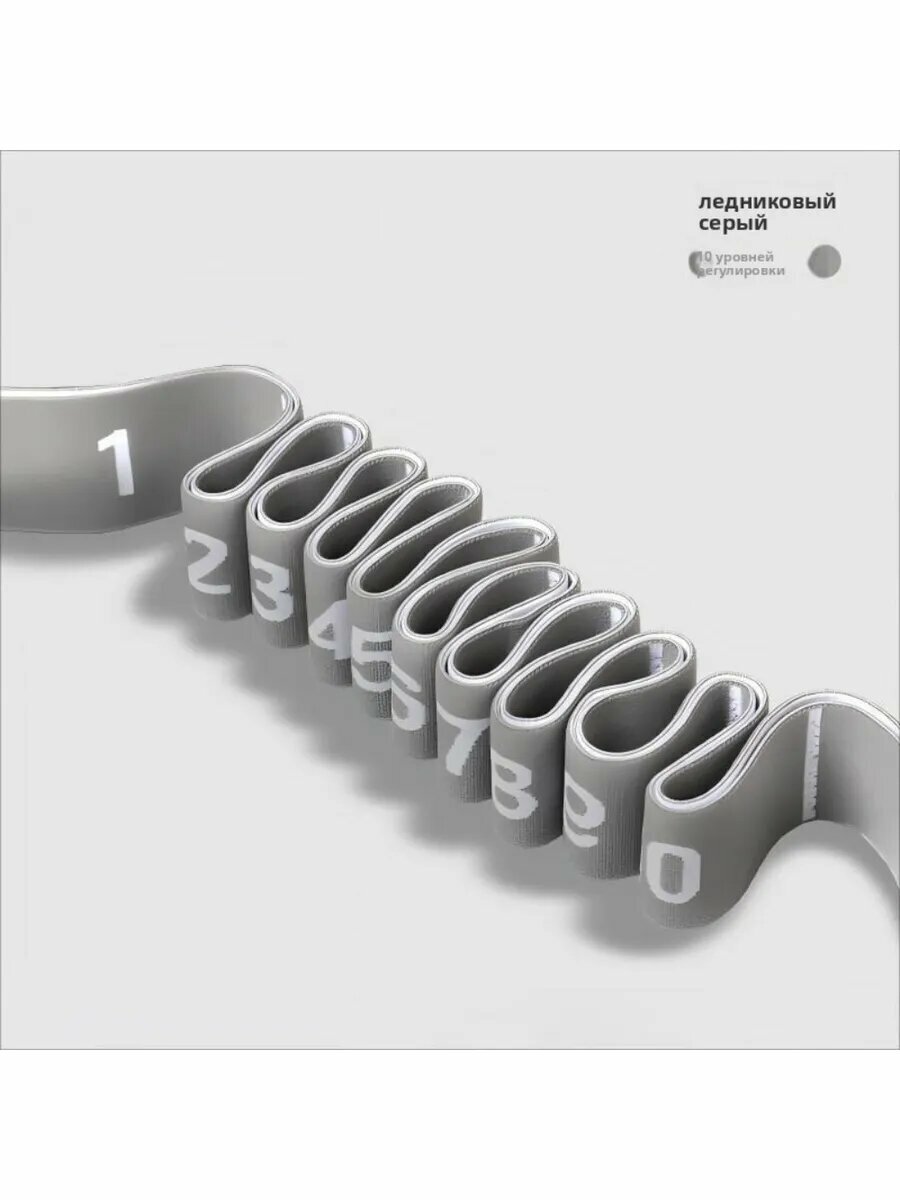 Цифровая эластичная лента для йоги и фитнеса, версия 2026