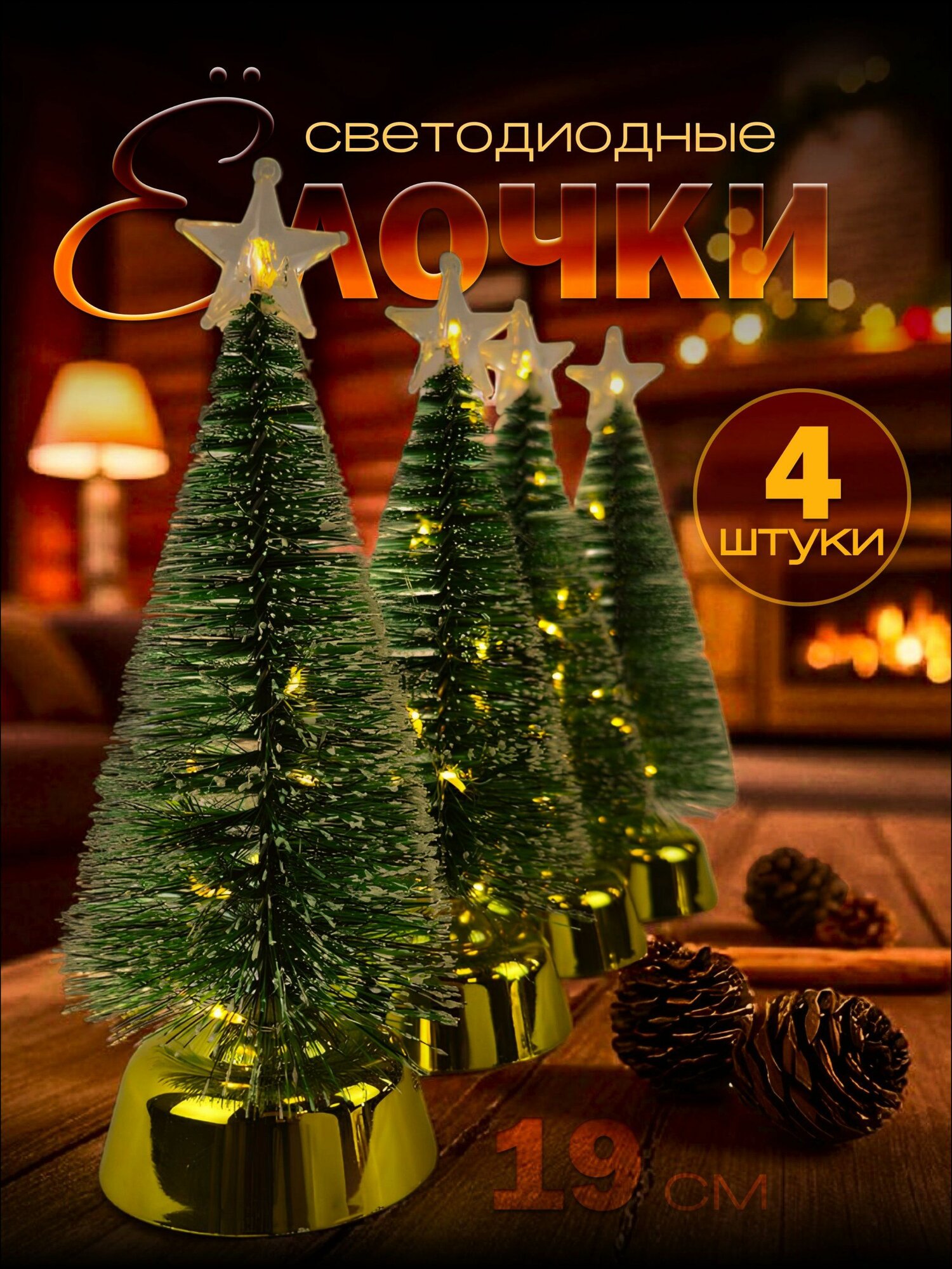 Напольный светильник