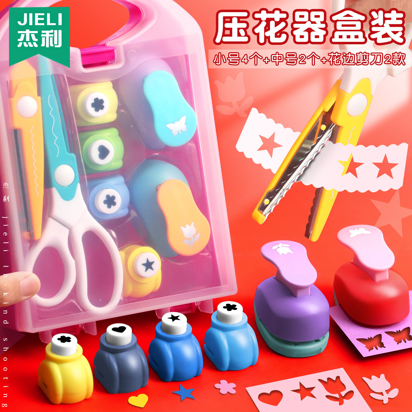 Инструмент для тиснения Jerry Effort-Saving, набор для детского творчества в детском саду, машина для вырубки, печатная машина, круглая и сердечная формы, маленький размер