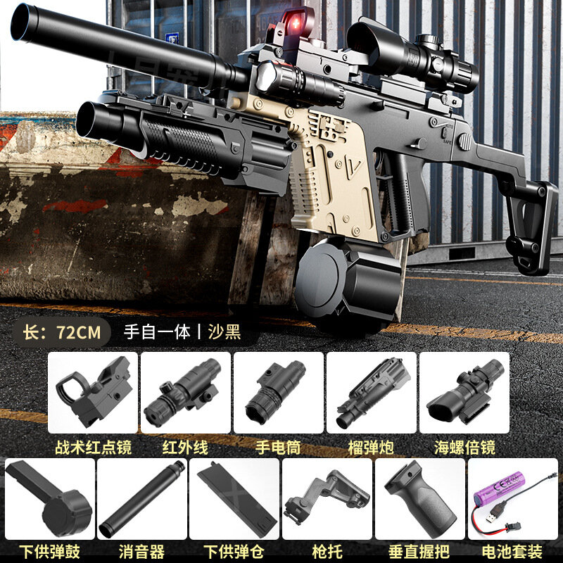 Короткий меч Виктор Виктор, зарядный кристалл, игрушка, электрический взрыв, детский ручной штурмовой пистолет для