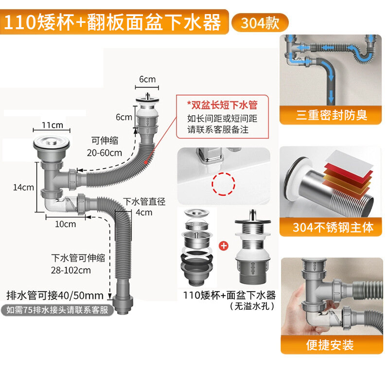 Балконный шкаф, раковина для стирки, слив, керамическая раковина, кварцевая каменная раковина, набор сливных труб 304 Bounce