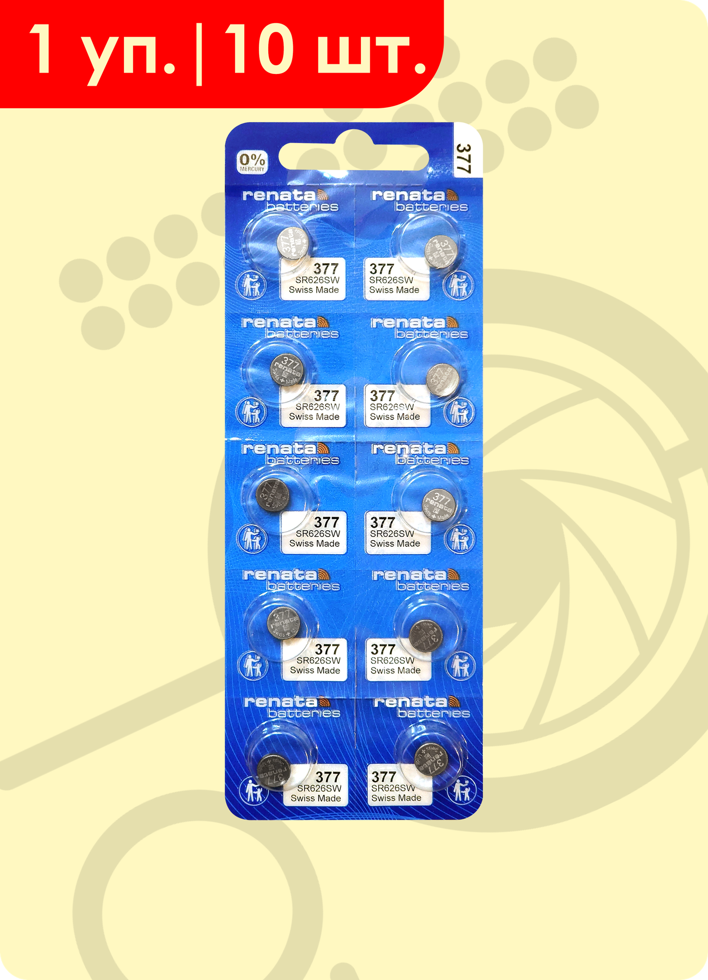 Renata 377 (SR626SW) | 1.55 Вольт, Оксид Серебра (silver oxide) батарейки - 10шт.