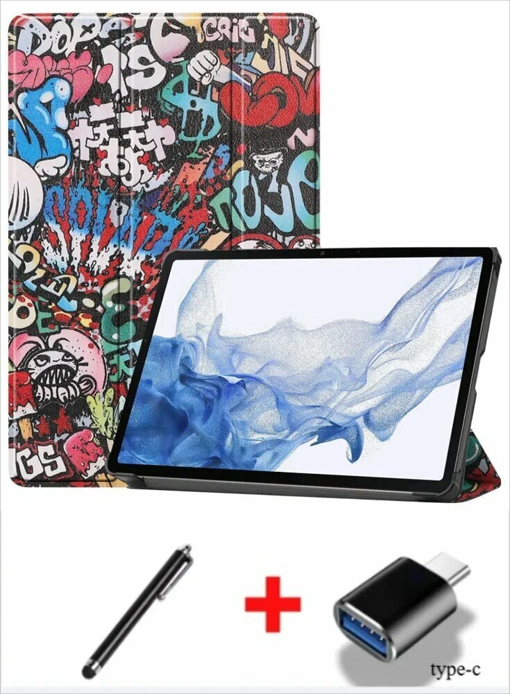 Чехол для Samsung Galaxy Tab S7( T870 / T875), Tab S8 11' ( X700 /X706 ) с магнитом, / Самсунг Галакси Таб C7, Самсунг Галакси Таб С8 (11')