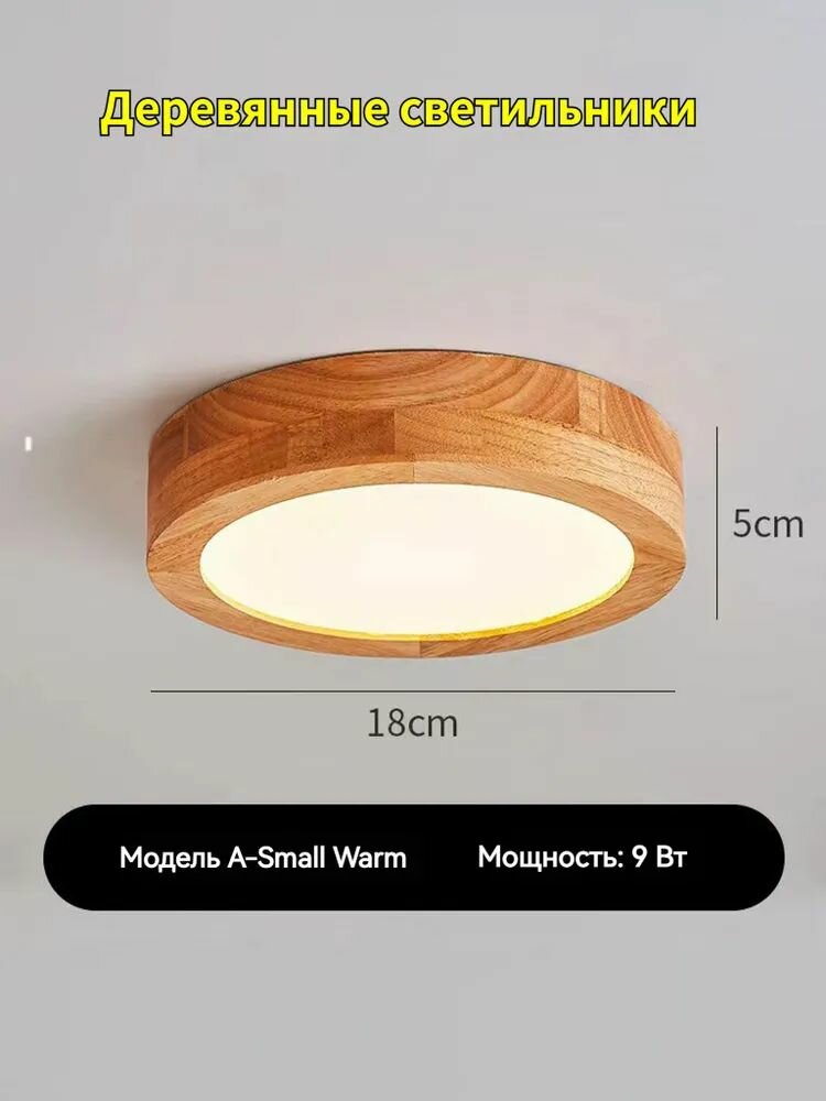 Люстра, LED, 13 Вт