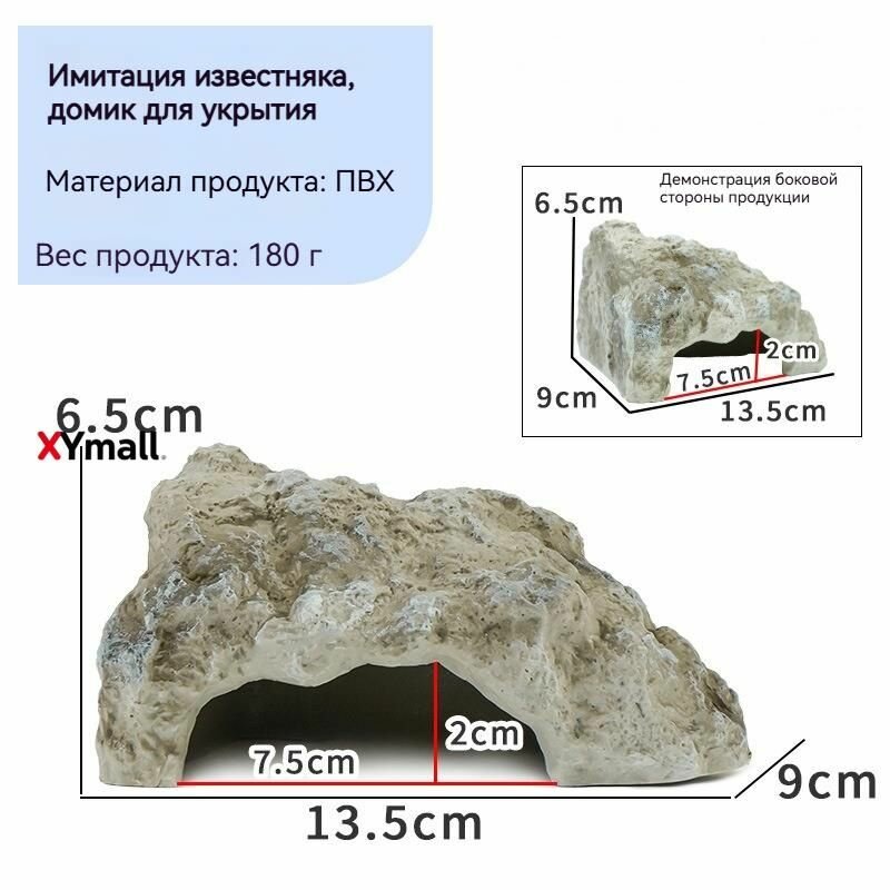 Укрытие для рыб и креветок имитация коры дерева, полый ствол Аквариумный и террариумный декор