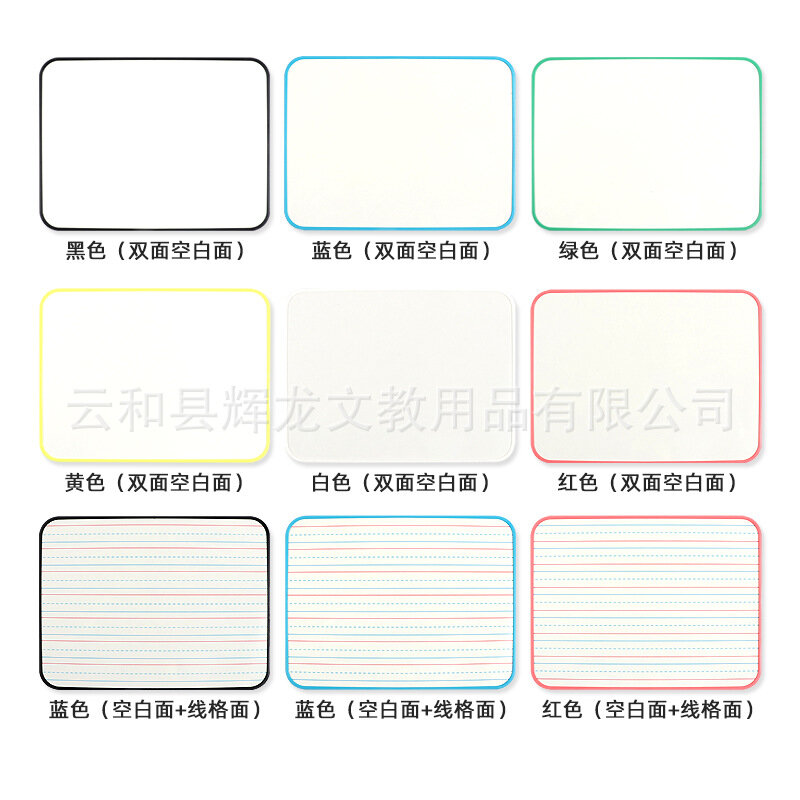 Двусторонняя маленькая белая доска A4, офисная доска для сообщений, доска для заметок, детская домашняя обучающая доска для рисования, продажа напрямую от производителя