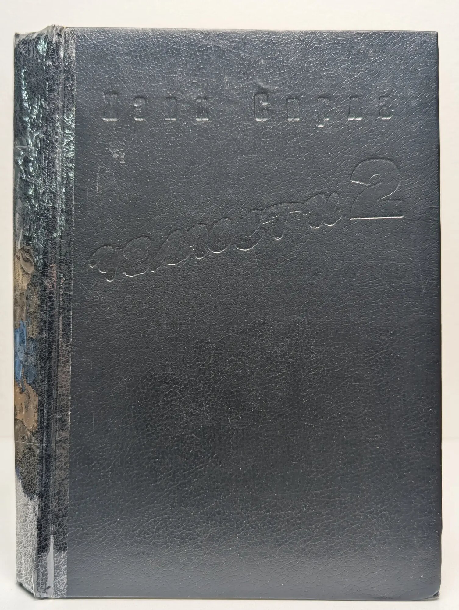 Челюсти-2 Сирлз Хэнк, Мак-Кормик Гарольд, Аллен Том, Янг Вильям 1993