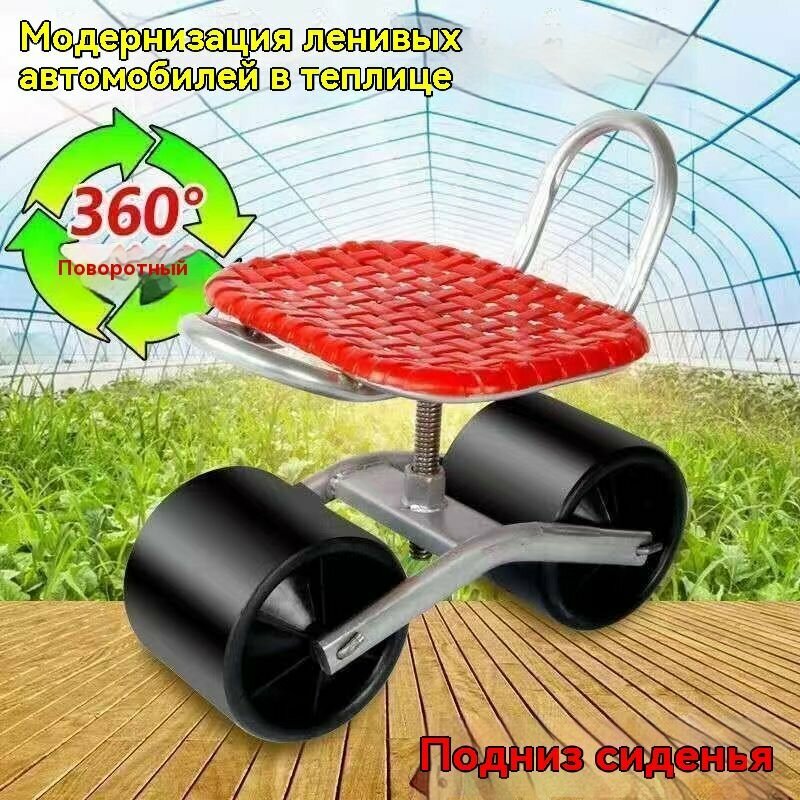 Садовый стул, Металл — фото 1