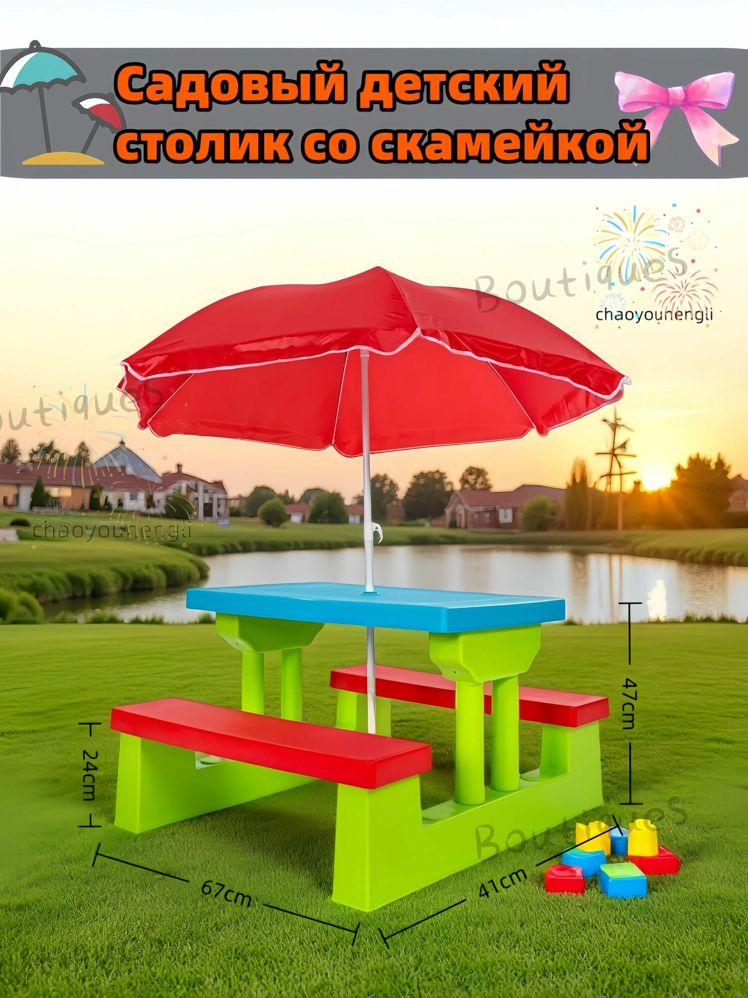 Комплект детской мебели chaoyounengli