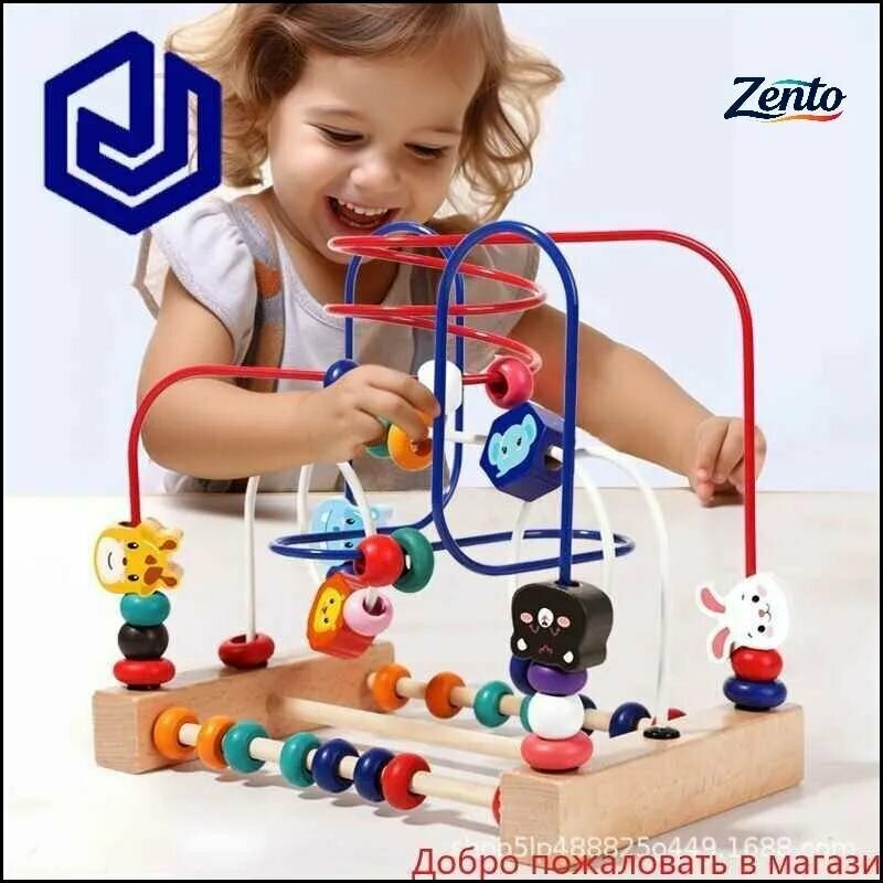 Лабиринт игрушечный — фото 1
