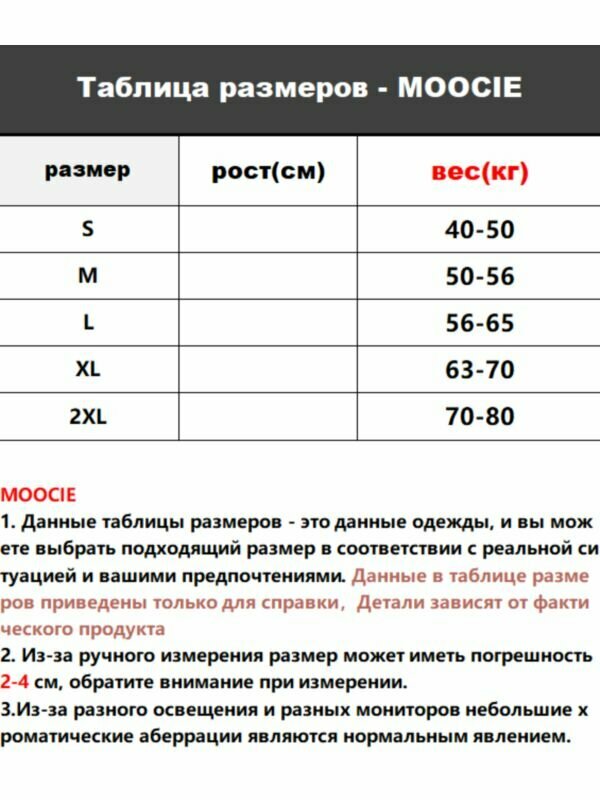 Куртка ROMIKY Осень-зима 2025, размер XL, черный — фото 1