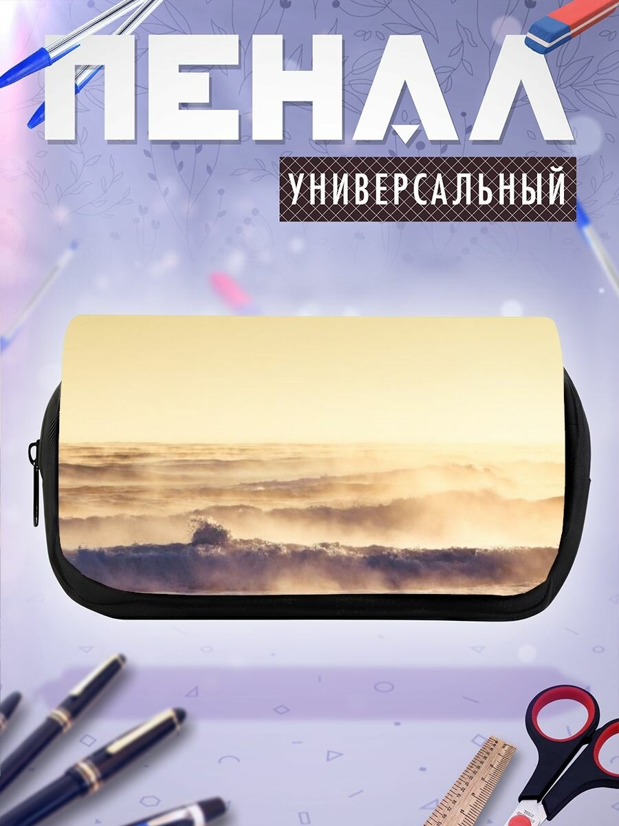 Школьный пенал волна ветровая волна