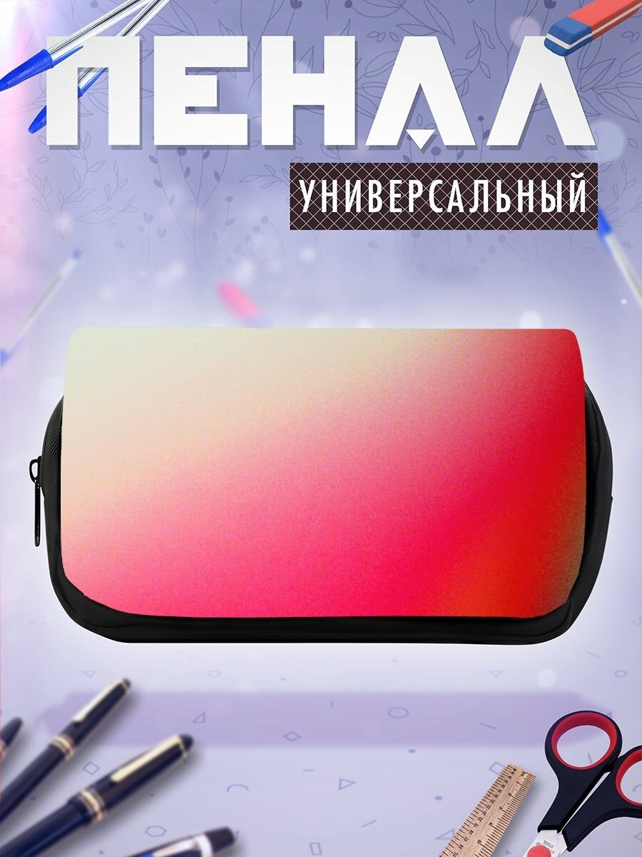 Школьный пенал синий красный цвет