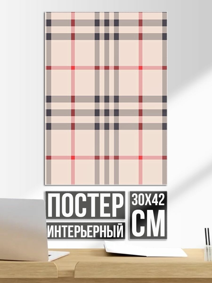 Постер на стену Светлая клетка