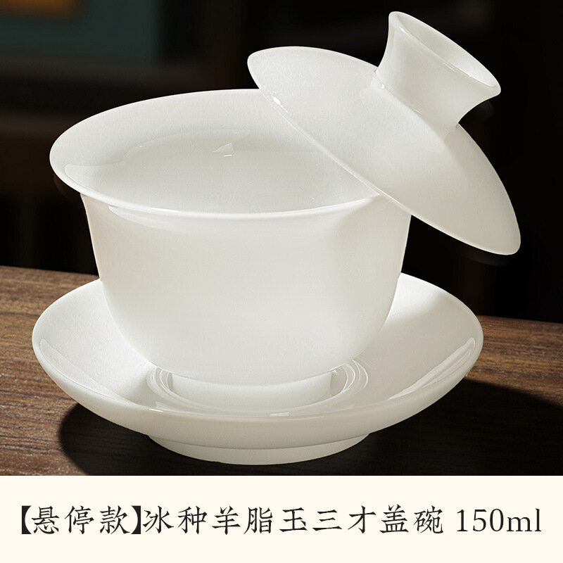 ⭐Ледяной нефритовый фарфоровый гайвань с функцией плавания, набор для чая кунг-фу, трехталантный гайвань, чашка из нефрита, чайная чаша, чашка для заваривания чая⭐